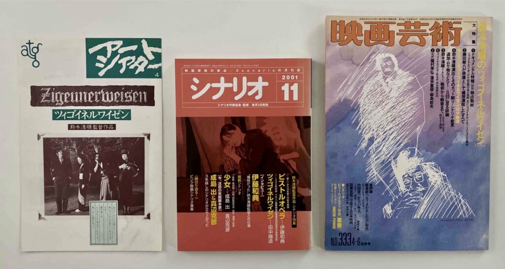鈴木清順生誕100年記念「SEIJUN RETURNS in 4K」 – 東映太秦映画村・映画図書室